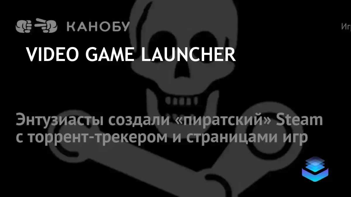 Hydra Launcher Introduces Free Game Downloads and Advanced Features ...